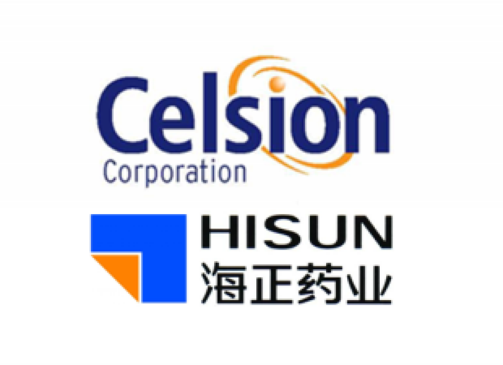 Hisun Logo